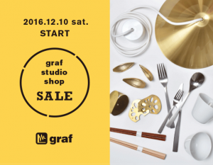 graf studio shop SALE - graf | decorative mode no.3 design products Inc.