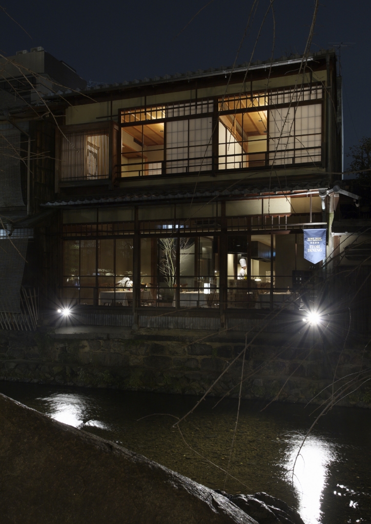 ITOH DINING KYOTO - graf | decorative mode no.3 design products Inc.