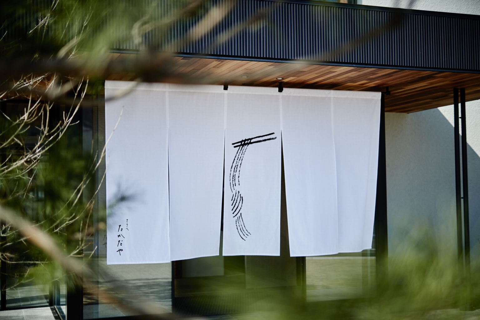 graf Design - graf | decorative mode no.3 design products Inc.