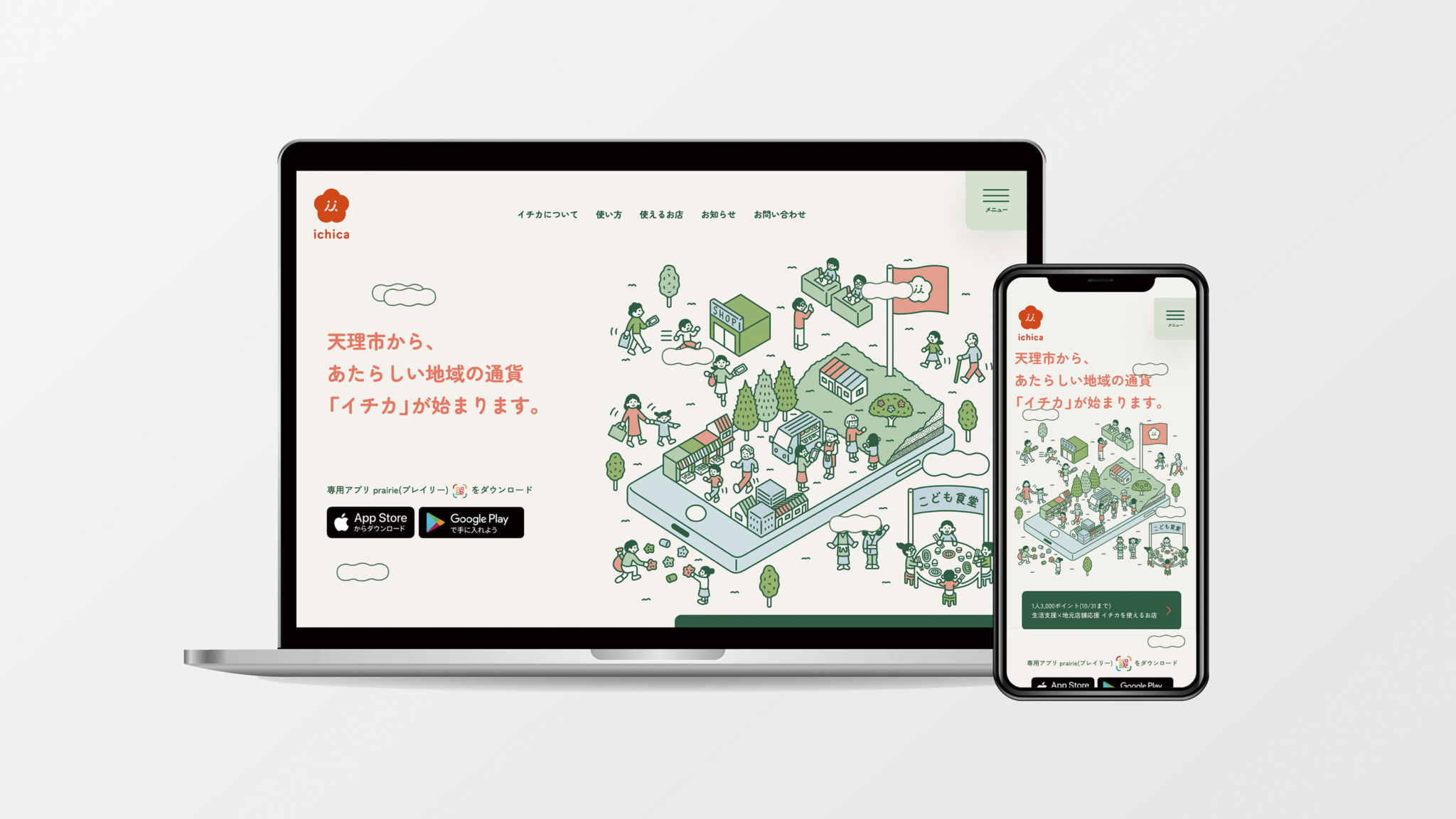 graf Design - graf | decorative mode no.3 design products Inc.