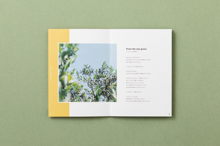 graf Design - graf | decorative mode no.3 design products Inc.