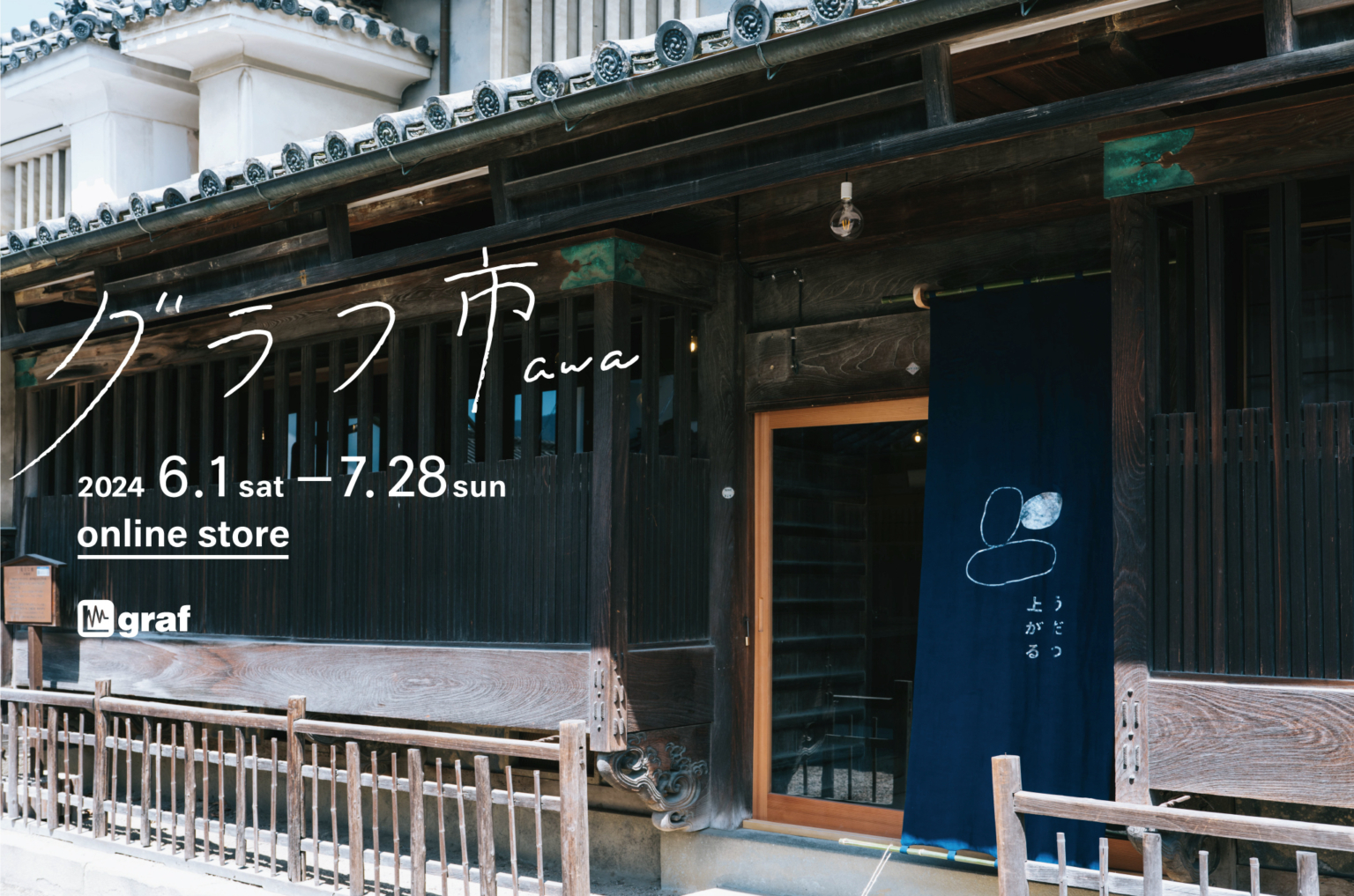 graf | decorative mode no.3 design products Inc.