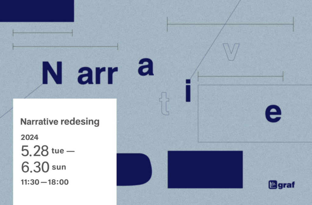 graf | decorative mode no.3 design products Inc.