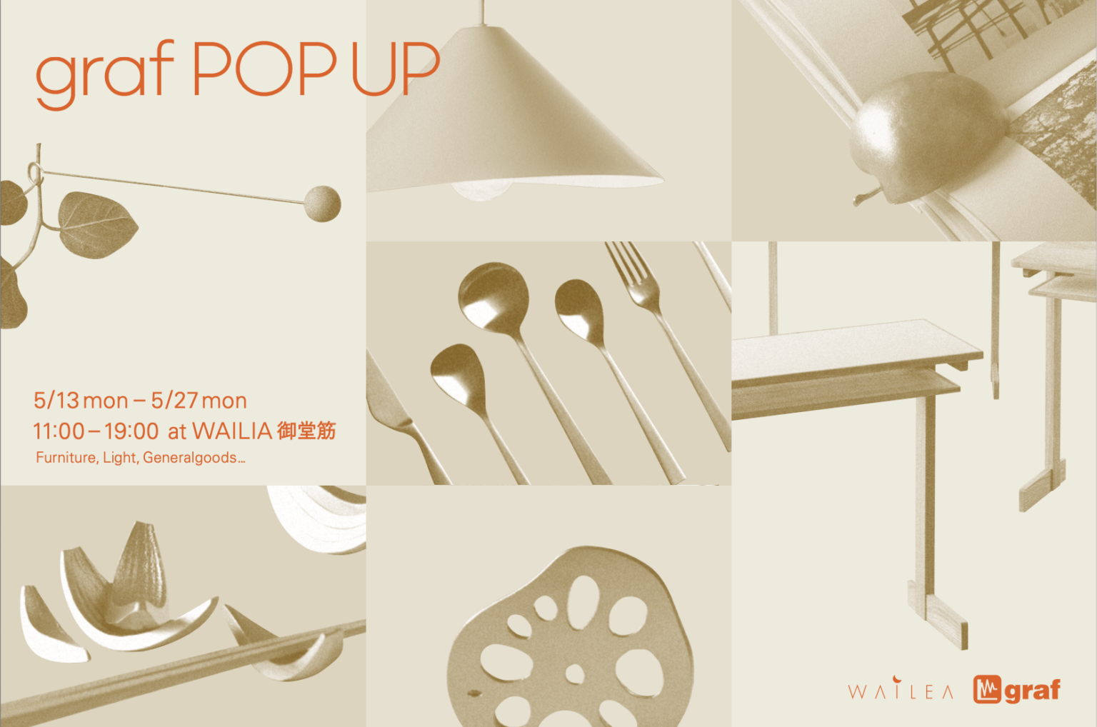 graf | decorative mode no.3 design products Inc.