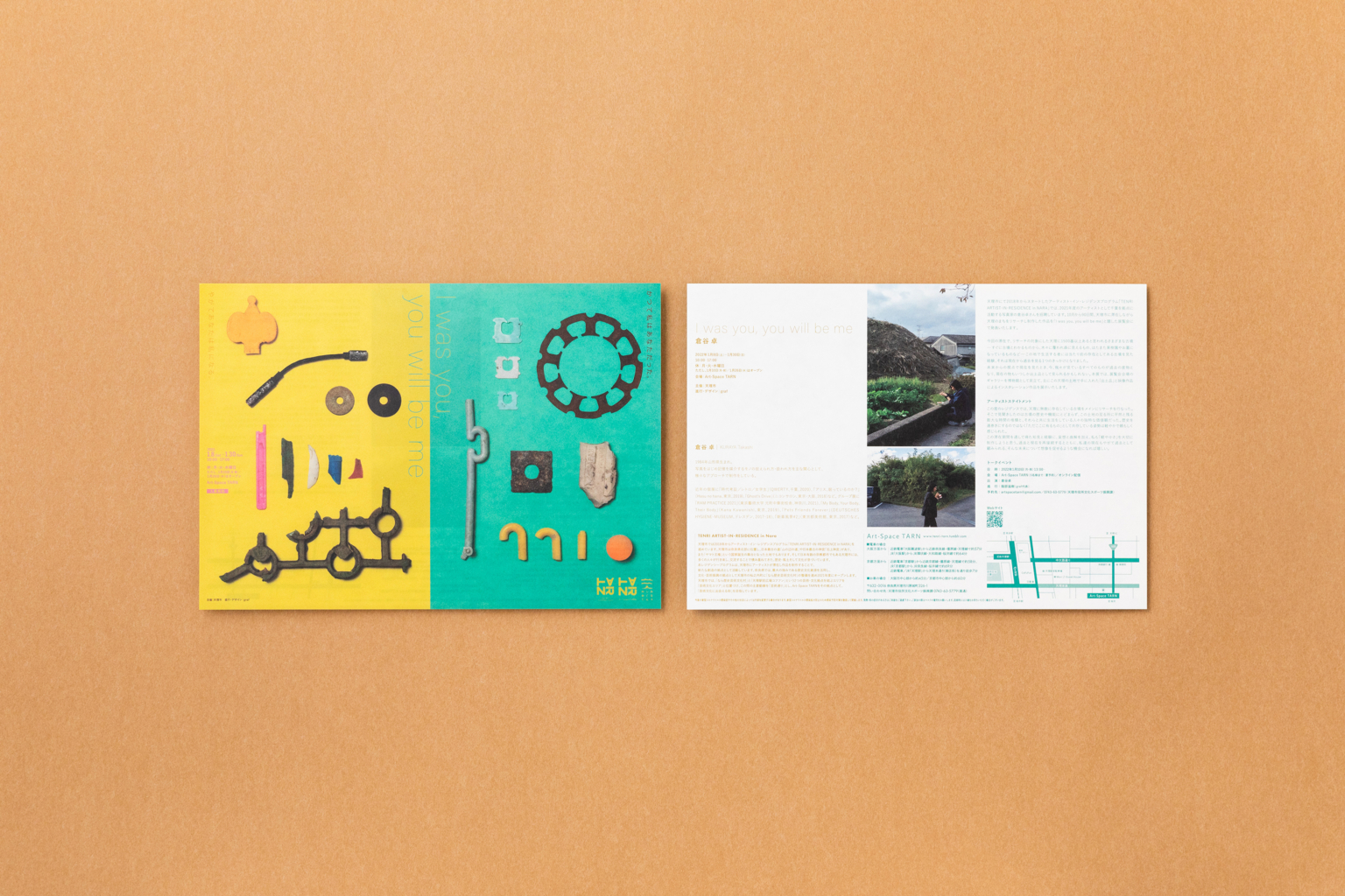 デザイン - graf | decorative mode no.3 design products Inc.