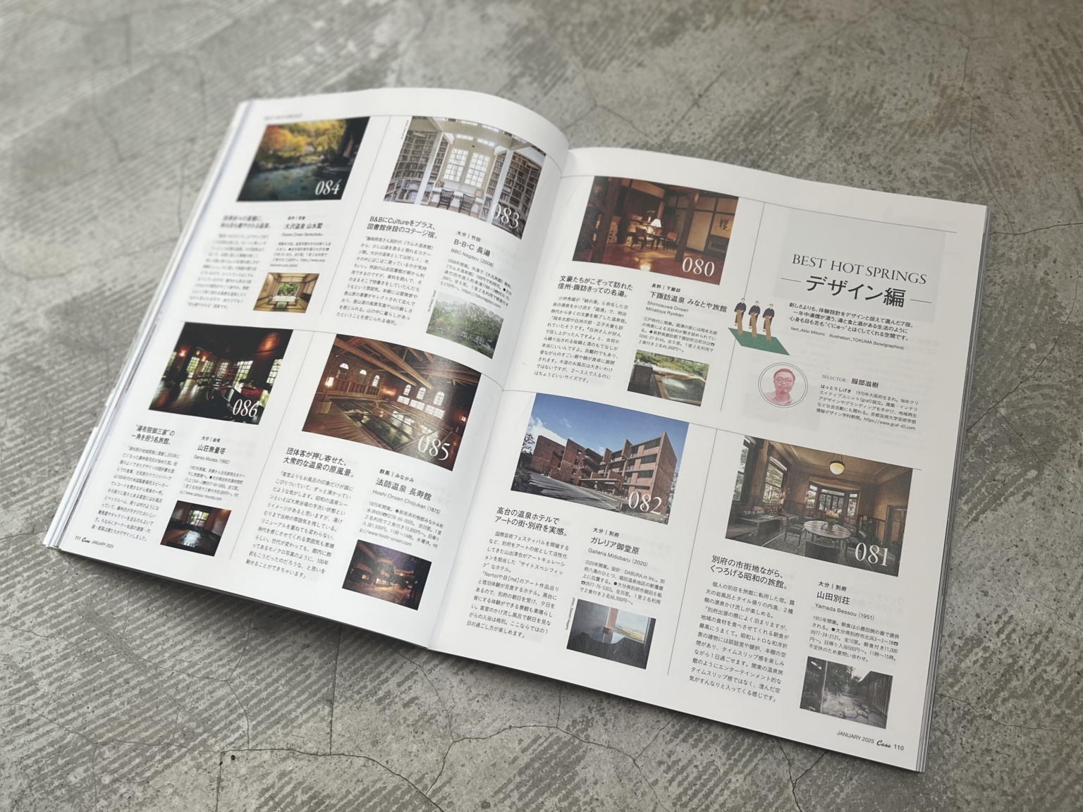 graf | decorative mode no.3 design products Inc.