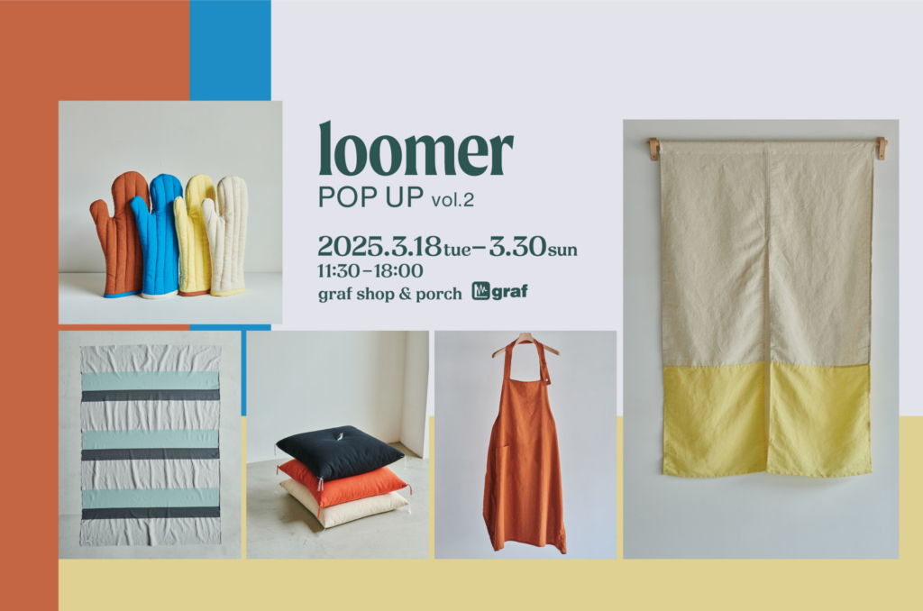 graf | decorative mode no.3 design products Inc.