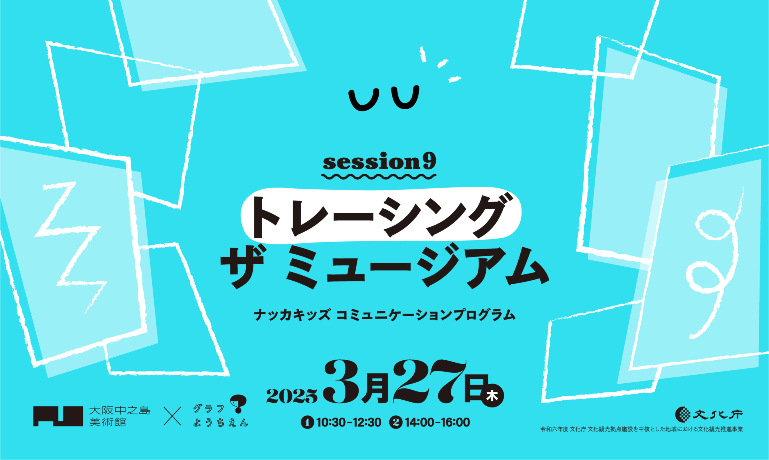 graf | decorative mode no.3 design products Inc.