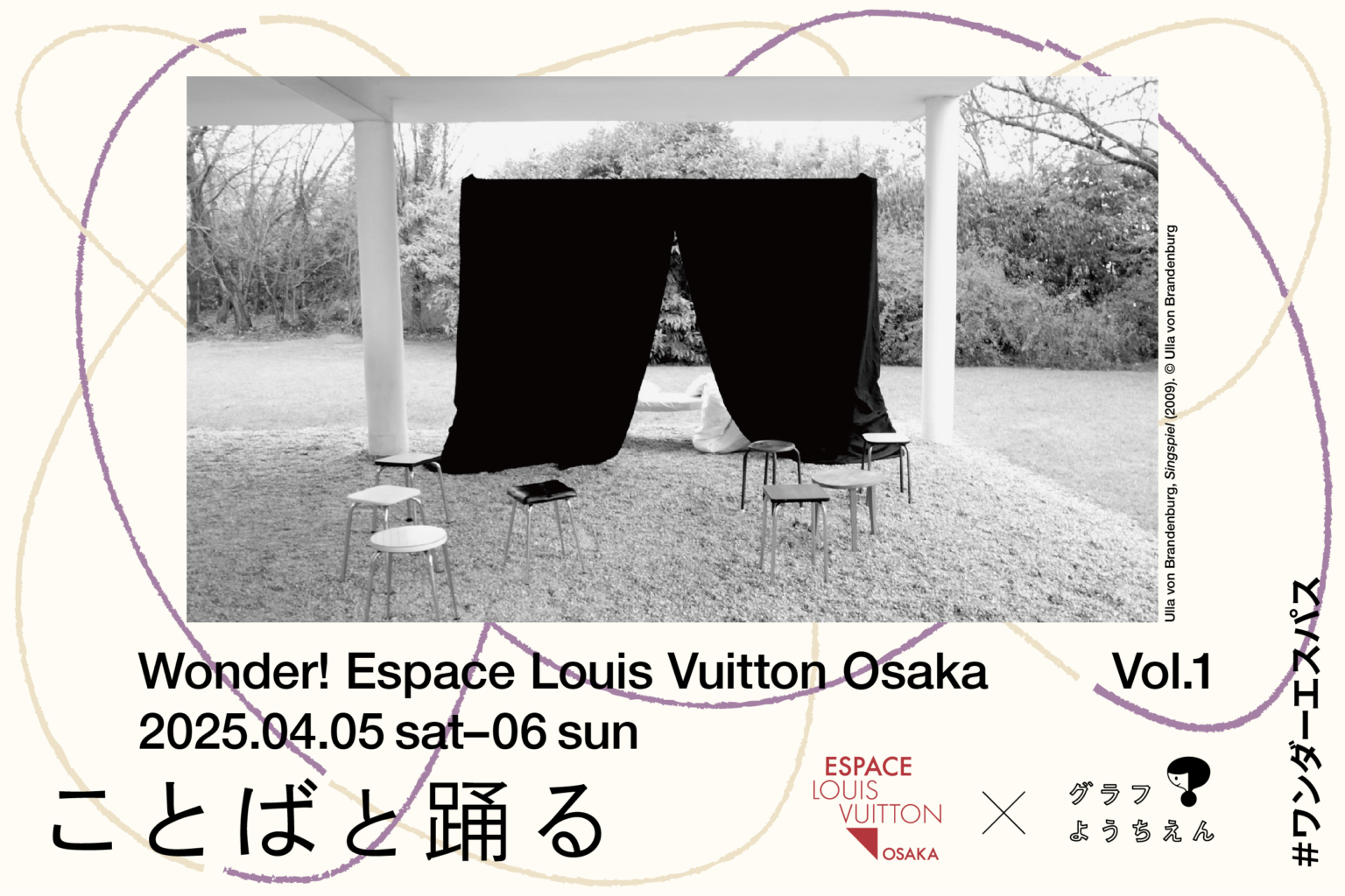 graf | decorative mode no.3 design products Inc.